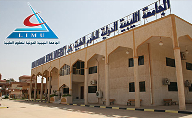 الجامعات العربية: دليل جامعات ليبيا - ويكي عربي
